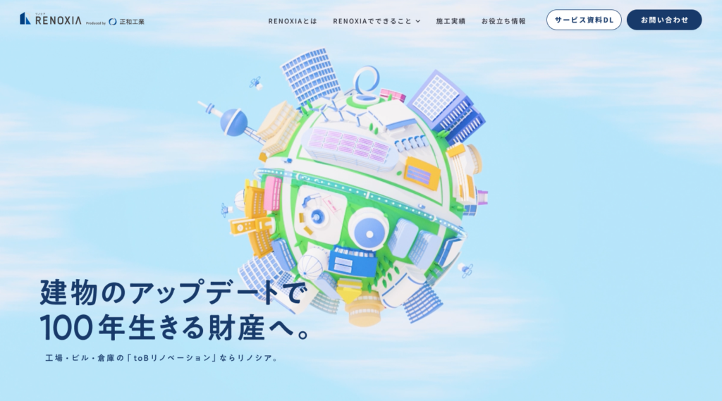 サービスブランド「RENOXIA(リノシア)」をアップデート｜ニュース＆トピックス｜正和工業株式会社
